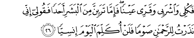 Doa Mudah Bersalin Yang Mudah Diamalkan - Momma Nutrition