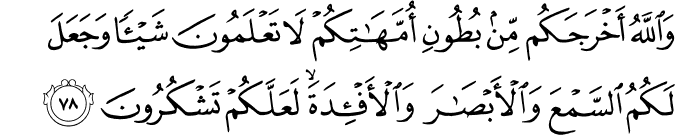 Doa Mudah Bersalin Yang Mudah Diamalkan - Momma Nutrition