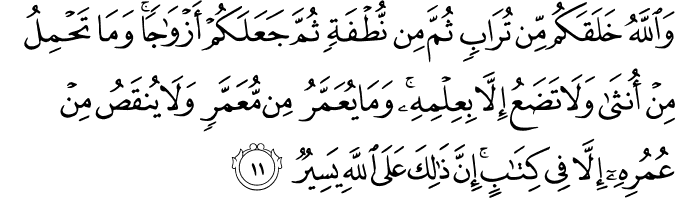Doa Mudah Bersalin Yang Mudah Diamalkan - Momma Nutrition